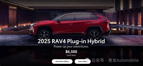 【牛头suv】2026款丰田rav4混合动力和插电式混合动力车大改款，引领想象之地搜狐汽车搜狐网
