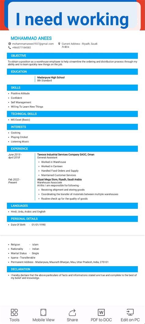 Mohammad Anees Posted On Linkedin