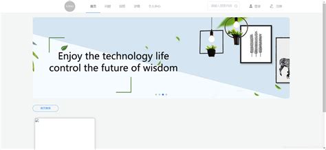 在线提问回答系统（类似知乎）毕业设计仿知乎毕设 Csdn博客