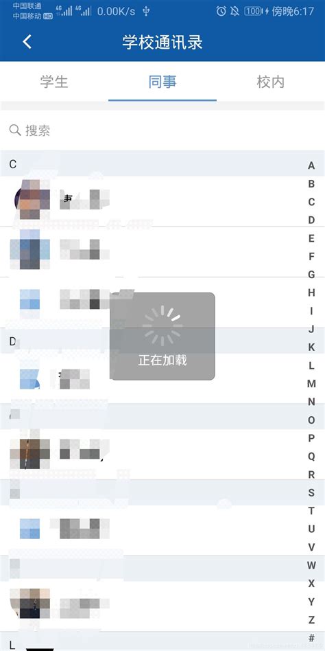 Android 项目开发知识课外拓展之tablayoutaddontabselectedlistener Csdn博客