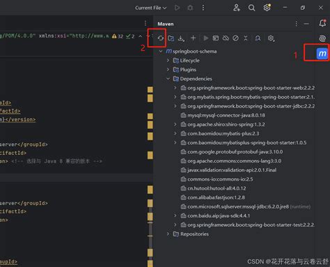 运行springboot Vue 项目springbootvue项目怎么跑起来 Csdn博客