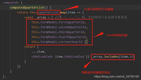 Vue 实现关于多个select框下拉选值不能重复的问题vue3多个下拉框选择一个值其他下拉框不能选择同一个值 Csdn博客