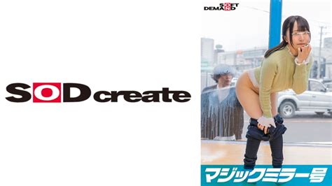 ユーザーリクエスト新企画】マジックミラー号 女子大生【かすみちゃん】 牛乳浣腸して身体のお悩み解決しませんか？桃色アナルからミルク大量噴射！敏感になった肛門にデカチン貫通で初めてのケツ穴アクメ