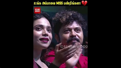 தெய்வங்கள் எல்லாம் தோற்றே போகும் தந்தை அன்பின் முன்னே 🥹 Youtube