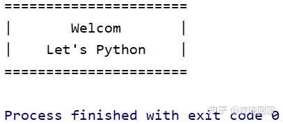 Python打印输出使用单引号双引号三引号打印输出 知乎