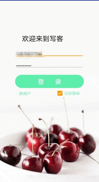 一个特别适合新手练习的android小项目 Seekerandroid练习小应用 Csdn博客