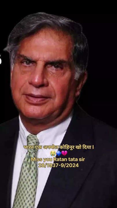 Miss You Ratan Sir💔😭🥺 Viralvideo Ratantata Youtube