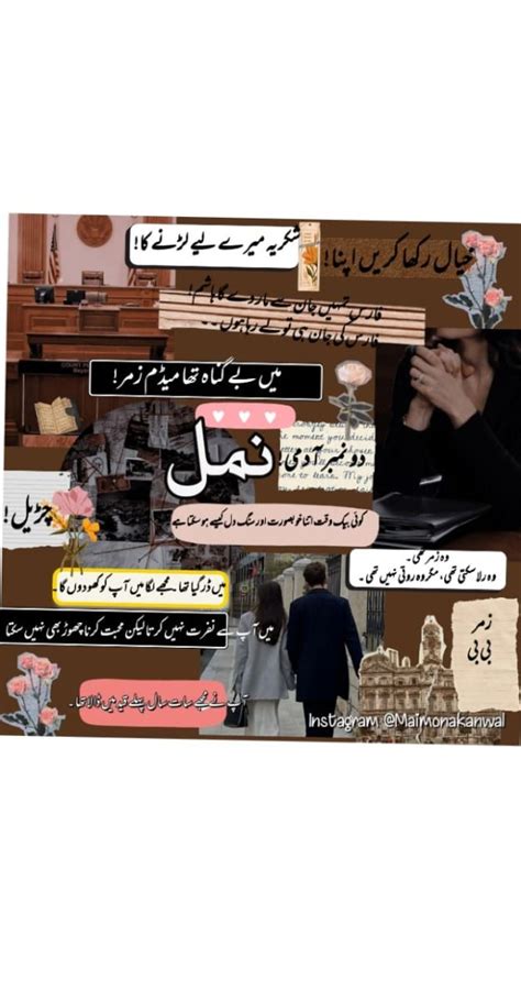Faris Ghazi And His Churail 😭 ️ Namal Novel By Nimra Ahmad Follow For More 🥰 Maimonakanwal Like