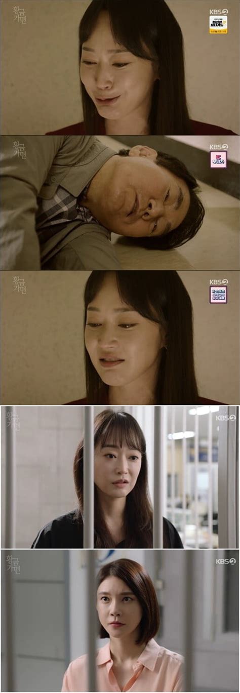 연민지 차예련에게 복수한 이유 너네 아빠가 우리 아빠 죽이는 거 봤어 황금 가면