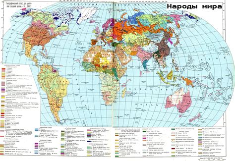 Интернет Магазин Географических Карт — Новые Скидки. Ру