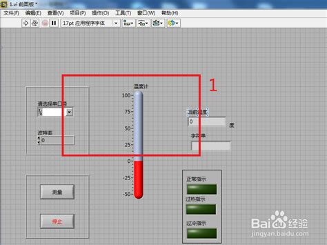 Labview常见操作快捷键的经验总结（图文并茂） Labview后面板 Csdn博客