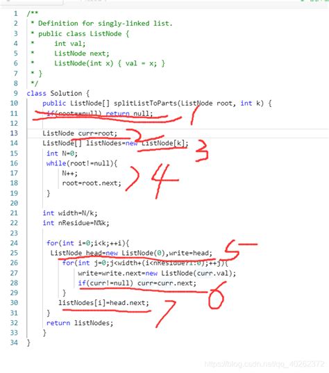 725分隔链表(力扣leetcode) 博主可答疑该问题 Csdn博客 725分隔链表(力扣leetcode) 博主可答疑该问题 Csdn博客