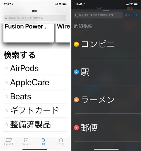 Iosのdynamic Typeによる文字サイズのアクセシビリティ対応 Spinners Inc