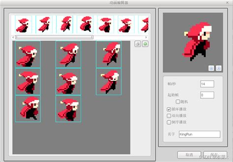 funcode学习笔记：完成run、jump、idle等动作【后续更新roll、attack动作的实现】【by myself】 csdn博客