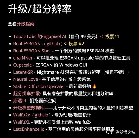 推荐一个aigc（包含但不限ai绘画）宝藏网站 知乎