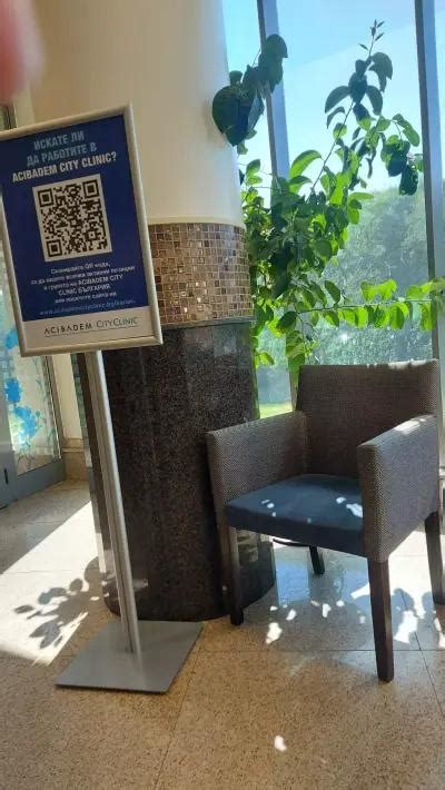 ДКЦ „Софиямед“ Люлин