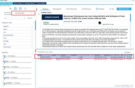 Stm32f103—hal库的学习（1）led灯闪烁stm32f103led闪烁详细步骤 Csdn博客