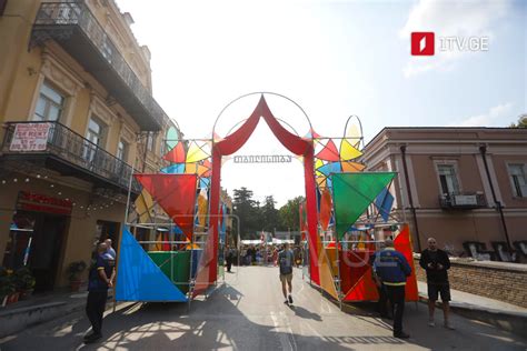 დედაქალაქში „თბილისობა“ აღინიშნება 1tv