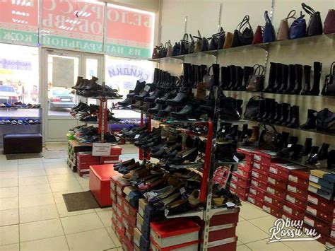 Обувной магазин Белорусская обувь в Энгельс каталог - официальный сайт