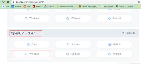 32位opencv 32位opencv下载 小星星的技术博客 51cto博客