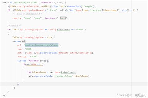 记录bootstrap Table多列隐藏显示卡顿问题bootstrap 表格多列 Csdn博客