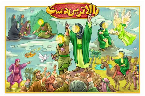 پرده خوانی کودک بالاترین دست