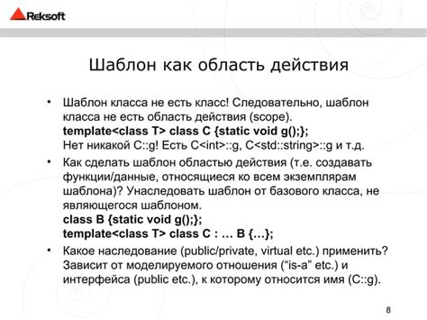 Oo Design With C 6 Templates And Patterns Ppt