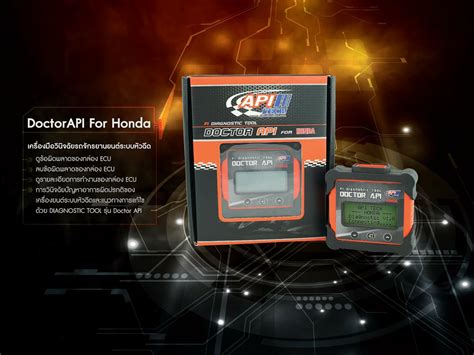 api tech โซนนครปฐมและใกล้เคียง สนใจผลิตภัณฑ์apitech