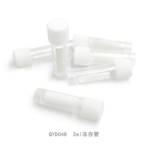 2ml冻存管 耗材类 明星产品 启研生物 Quayad Powered By Ecshop