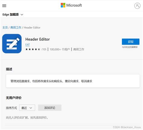 解决微软（microsoft）bing bingchat无响应，重定向问题 bingcom无法响应 csdn博客
