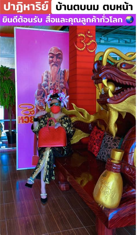 ปาฏิหาริย์ ศาสตร์การตบหน้าตบนม” ของ เขมมิกา ณ สงขลา เคยถูกสื่อ
