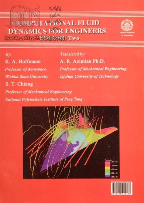 خرید کتاب دینامیک سیالات محاسباتی برای مهندسان جلد دوم اثر کلاوس