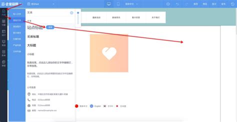 如何实现一键回到页面顶部 企业官网