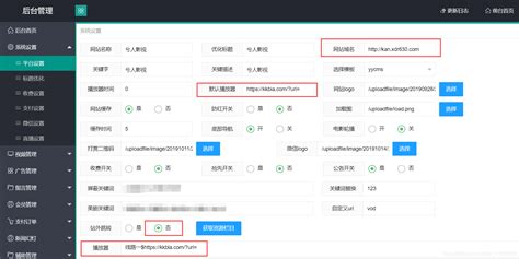 yycms搭建影视网站教程 yycms影视站 csdn博客