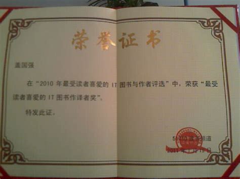 我的写作和博文视点及51cto的评选 Oracle Life Mogdb 成为国产数据库第一品牌！