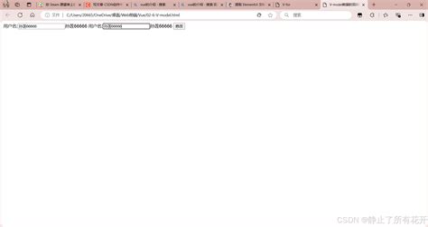 vue学习笔记 vue笔记 csdn博客