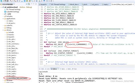 rtthread stm32f407ve esp8266 sd卡 从网络下载文件存到sd卡中 rt thread 联网下载文件 csdn博客