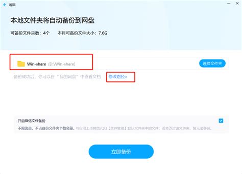 Vmware虚拟机ubuntu备份文件到百度网盘定时任务自动备份 悟透 博客园 Vmware虚拟机ubuntu备份文件到百度网盘定时任务自动备份 悟透 博客园