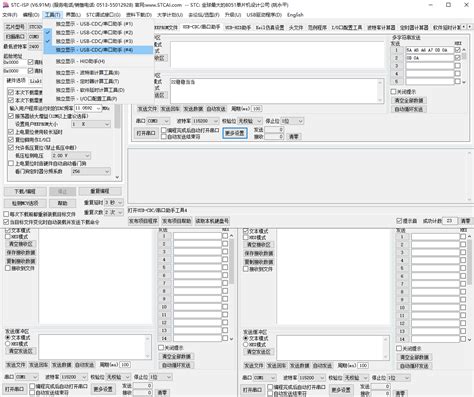 isp v6 95n版 【串口助手，usb】，【串口绘图】，【can助手】 串行口，dma支持的4组串口，rs232，rs485