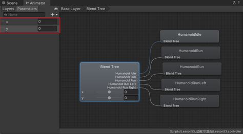 2022 07 06 unity核心9——3d动画 unity3d动画 csdn博客