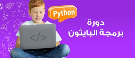 الدورات اكاديمية التعليم المبدع