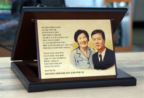 정년퇴임감사패문구 송공패 문구 부모님감사패 부모님감사패문구예문 명예퇴직기념패 문구 재직기념패 문구 정년퇴임 감사패 문구 위촉패 송공패 취임패 수료패 인증패 우정패 인물화상패