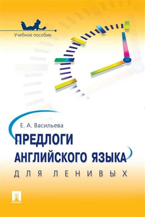 Английский язык для школьников Адвент календарь на июнь Веселые задания помогут не забывать
