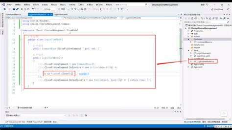 C WPF入门到多项目实战开发教程