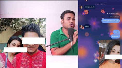 স্যার ছাত্রীর ভালোবাসা ভাইরাল Youtube