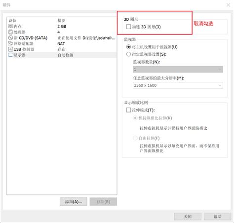 安装redhat9 2 red hat9 2安装 csdn博客