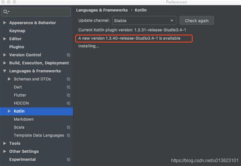 Android Studio升级到最新版本341 如何配置productflavorskotlin Productflavors