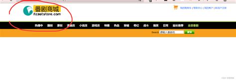 传智书城项目修改（修改图片、文本），使用eclipse修改， 以及解决出现的乱码问题 传智书城数据库图片显示错误 csdn博客