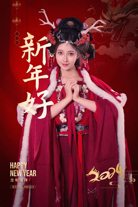 매년 새해 복 많이 받으세요 V2ph