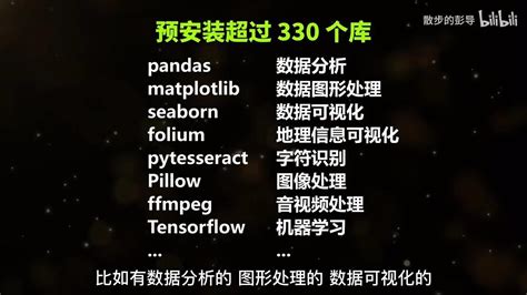 Ai最强工具：code Interpreter（代码解释器）原理、功能、用途和优缺点，全讲清楚 知乎